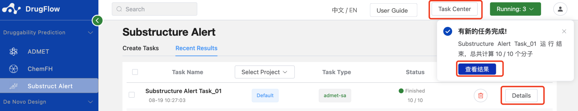 Structure Alert | DrugFlow Docs